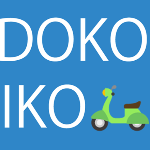 バイク | Page 62 of 62 | DOKOIKO どこいこ：バイクツーリングに行くなら