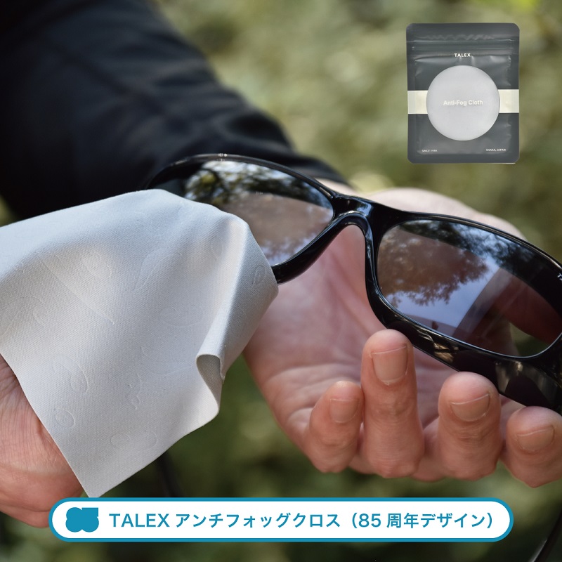 TALEX85周年特別企画「 TALEXサングラス モニターキャンペーン」開催！ | DOKOIKO どこいこ：バイクツーリングに行くなら